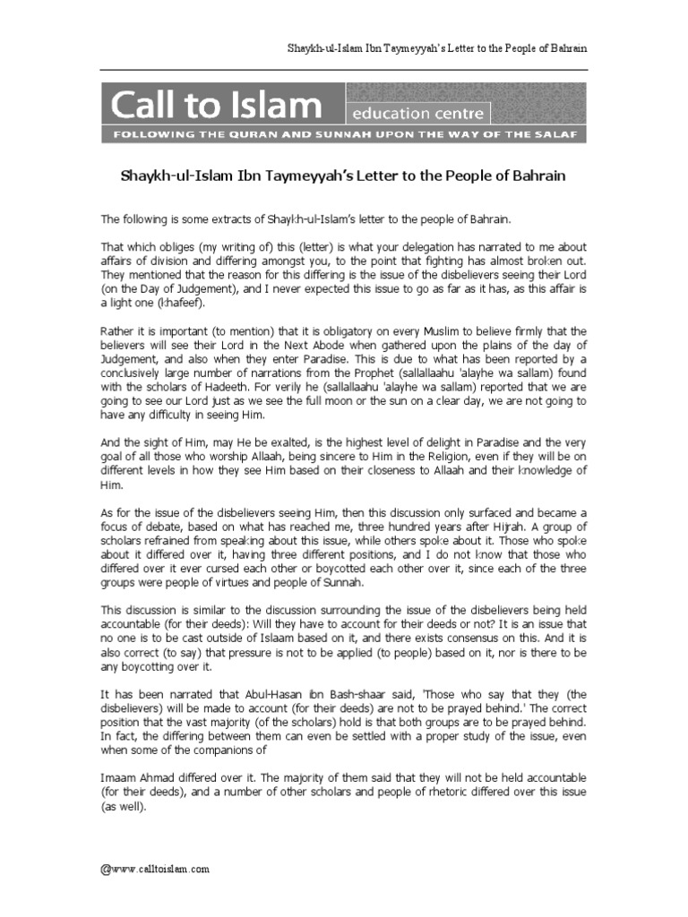 Shaykh-ul-Islam Ibn Taymeyyah's Letter To The People of Bahrain | PDF ...