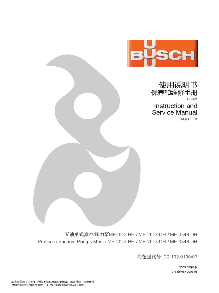 Busch ME 3348 DH Manual | PDF