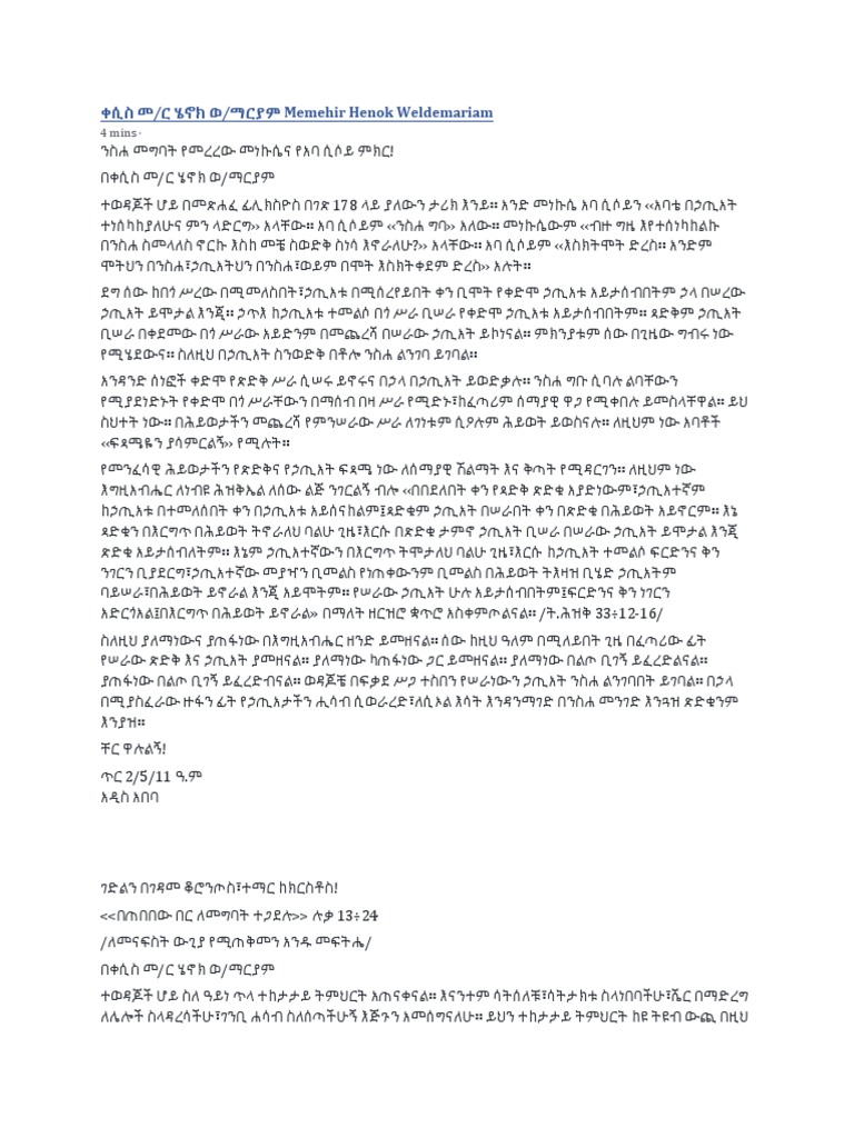 Memehir Henok Weldemariam | PDF
