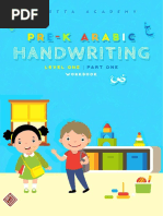 Reading Writing Skills of Arabic | PDF