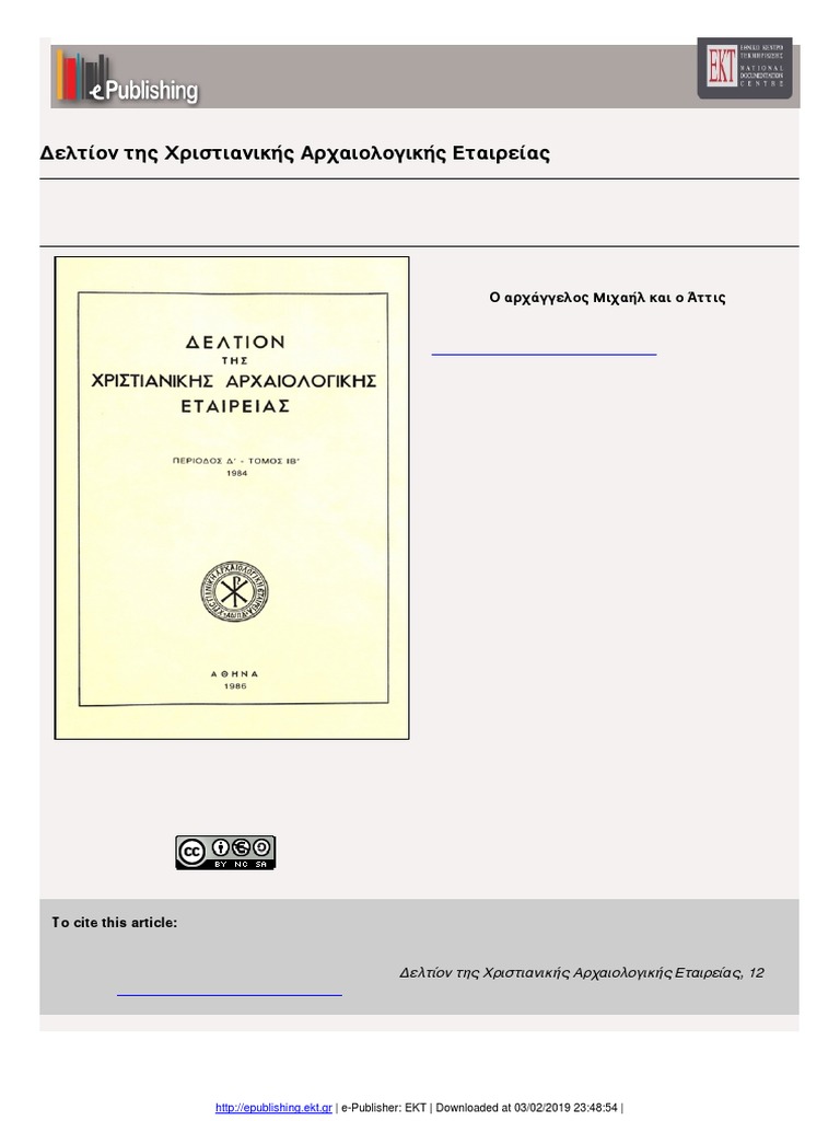 1986 - MANGO CYRIL, St. Michael and Attis | PDF | Michael (Archangel)