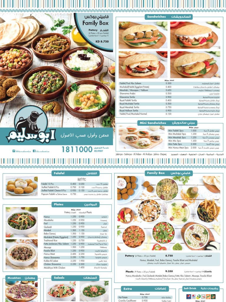 Abu Saleem Menu | PDF | Middle Eastern Cuisine | Cooking