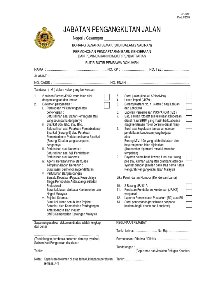 JPJ K1e JPJ PDF | PDF