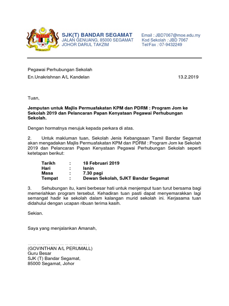 Surat Jemputan Program Jom Ke Sekolah | PDF