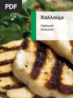 ΔΙΑΚΟΣΜΗΤΙΚΑ ΣΧΕΔΙΑ ΚΕΡΑΜΙΚΩΝ ΑΠΟ ΤΗ ΚΙΟΥΤΑΧΕΙΑ ΠΕΓΚΥ ΡΑΠΤΟΥ ΧΡ. ΡΟΥΣΣΗ ...