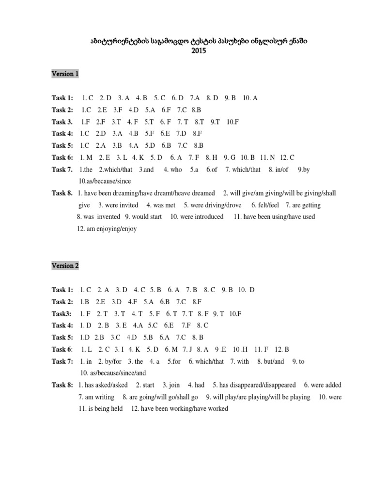 Inglisuri 2015 Eeg Pasuxebi | PDF | Leisure
