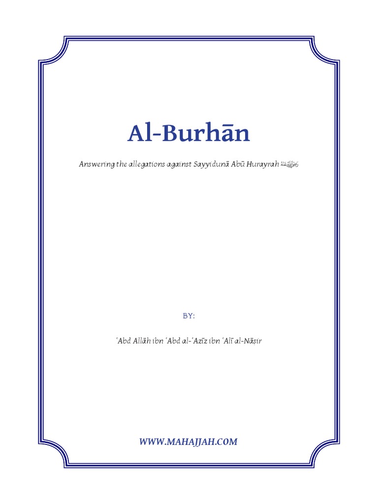 Ash Shifa Shareef of Qadi Iyad Ibn Musa Al Yahsubi Radi Allahu Anhu ...