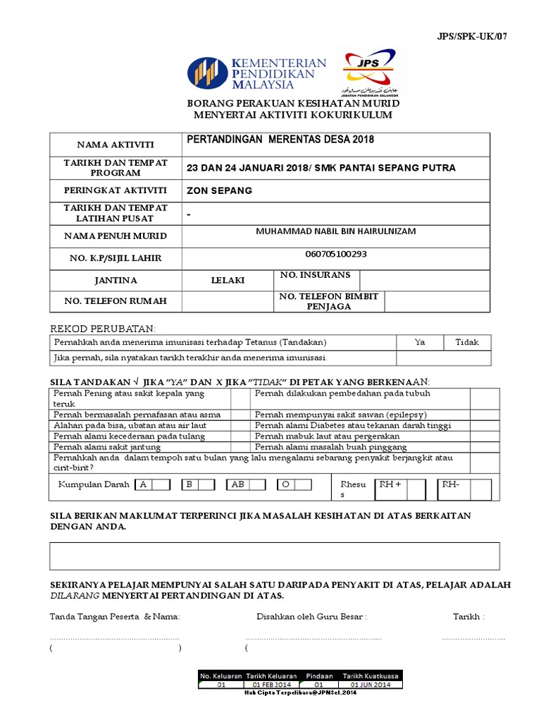 JPS - spk-UK 07.borang Perakuan Kesihatan | PDF