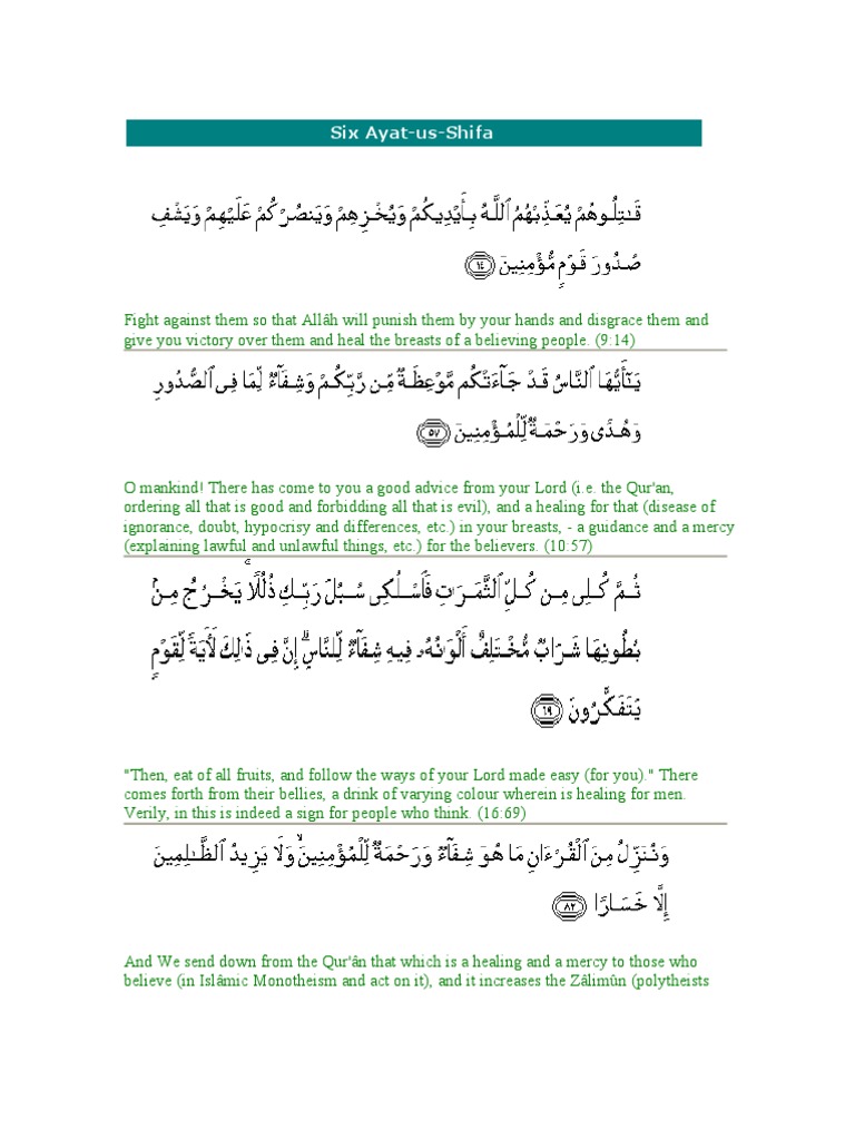 Six Ayat Shifa - Durad Tangina | PDF