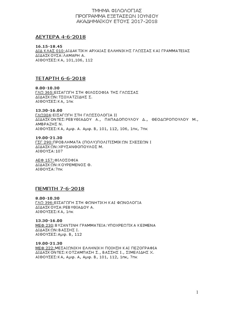 Program | PDF