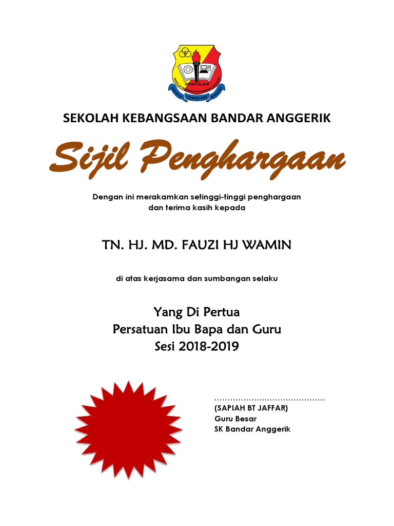 Sijil Ajk Pibg | PDF