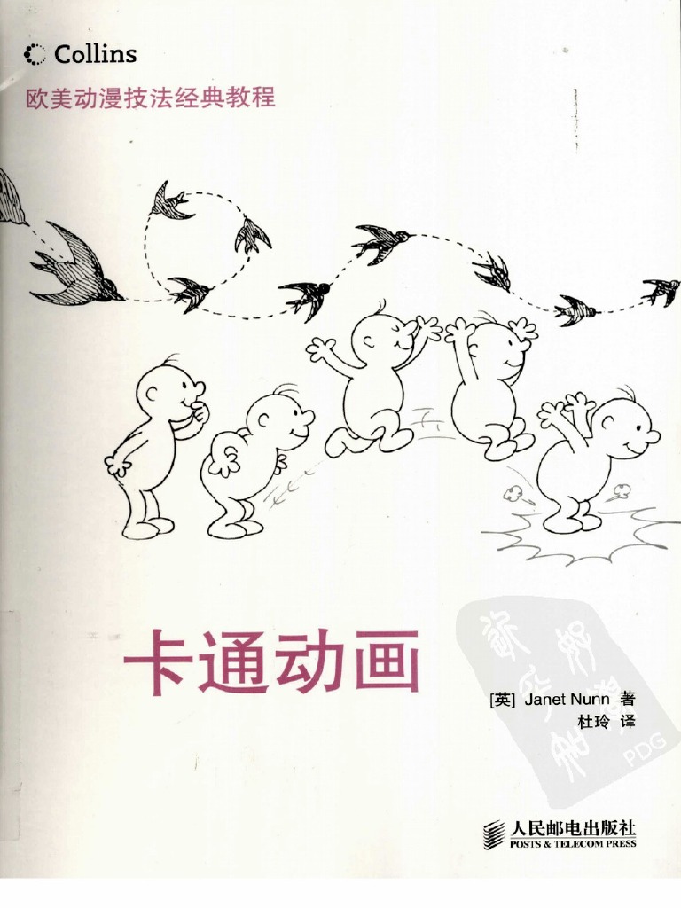 Collins Learn To Draw - Animated Cartoons Finea PDF | PDF