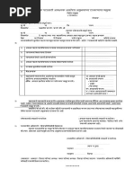 Chatursima Form PDF 1 | PDF