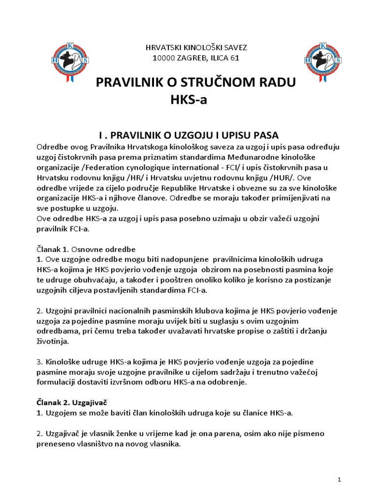 Pravilnik o Strucnom Radu Hks 2017 | PDF