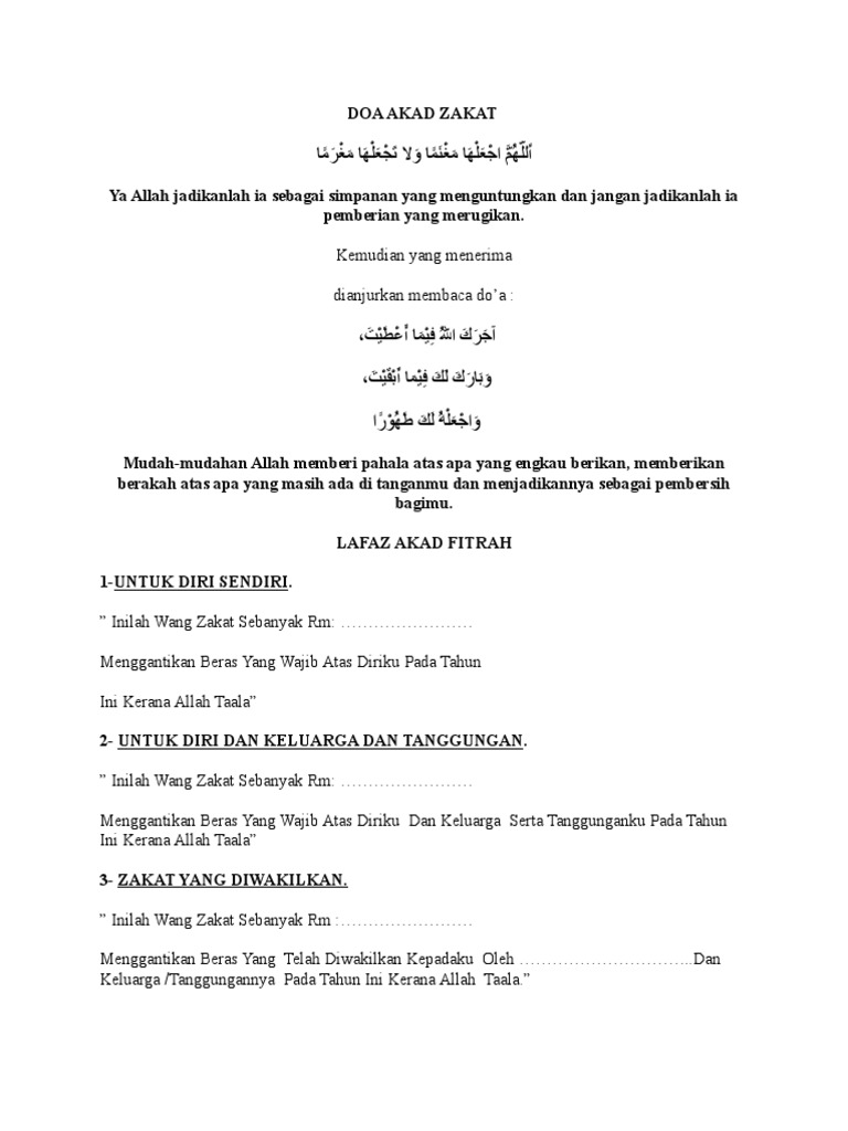 Doa Akad Zakat | PDF
