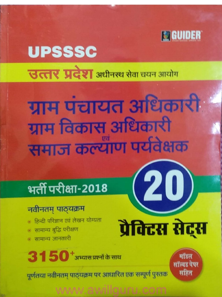 Upsssc 5 Practice Set PDF | PDF
