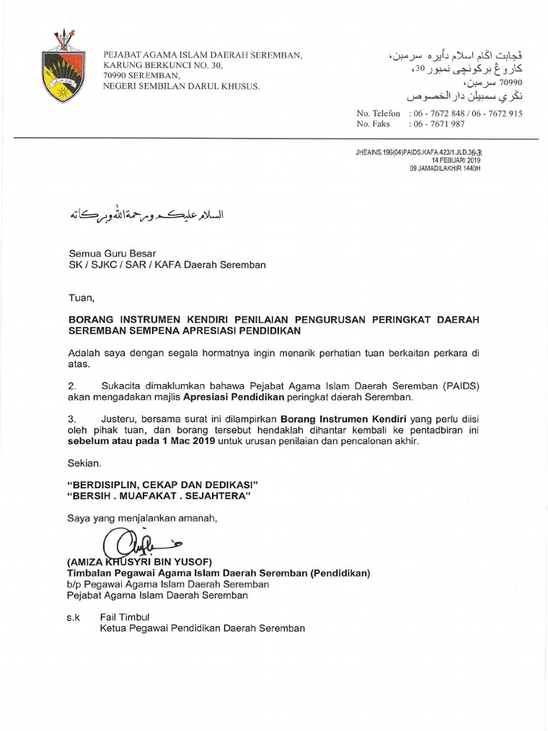 Modul Pengajaran Dan Pembelajaran Pendidikan Islam Tahun 3 | PDF