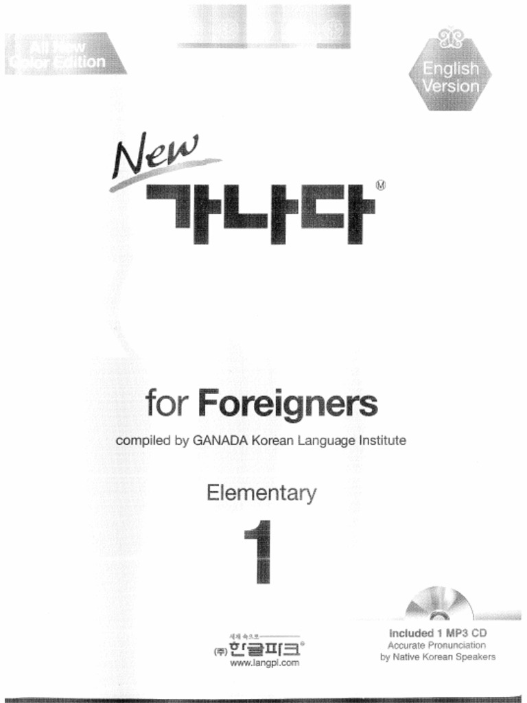 Basic Korean Textbook 1 PDF | PDF