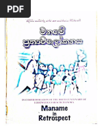 1.sinhala CV Template | PDF