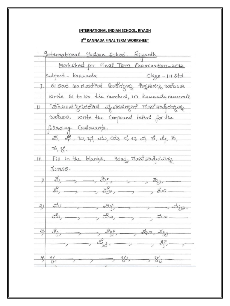 Class 3 Worksheet English | PDF