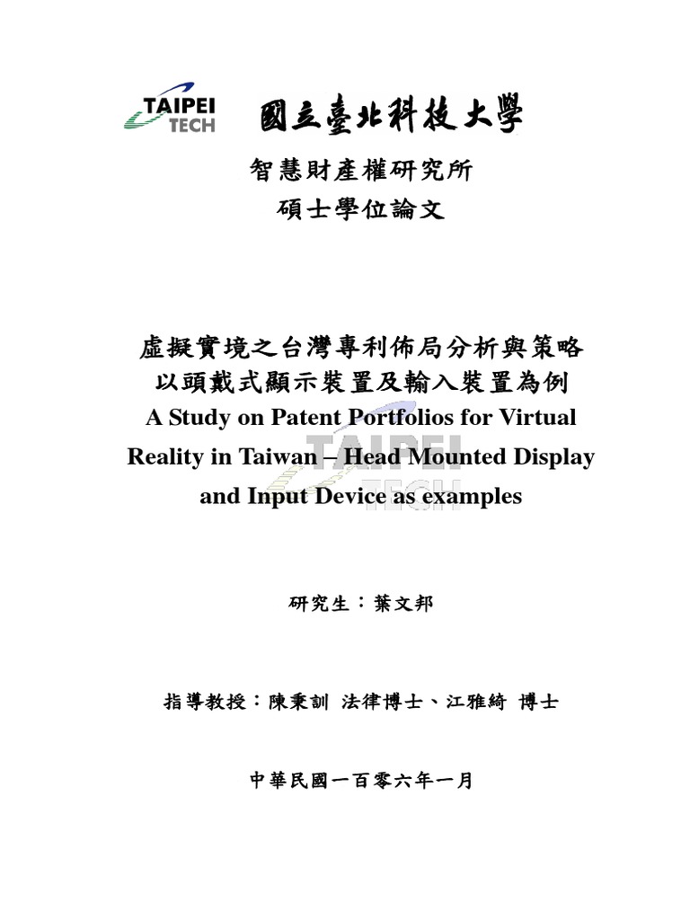 A Study On Patent Portfolios For Virtual Reality in Taiwan - Head ...