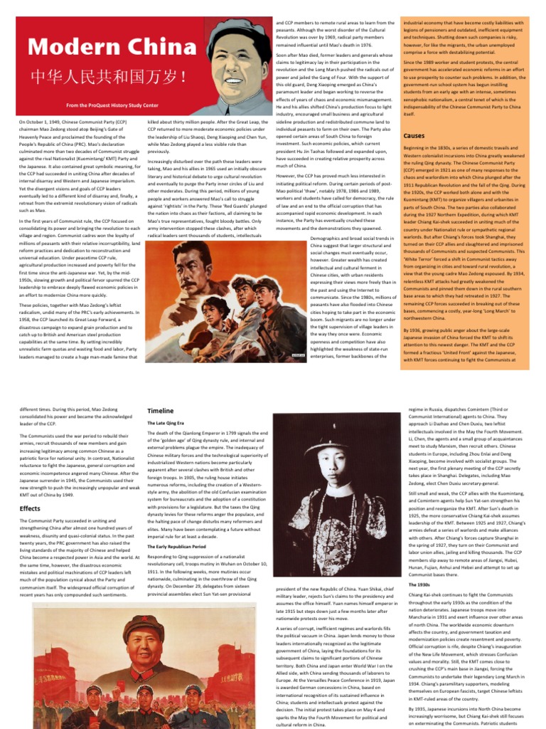 File 1 | PDF | Communist Party Of China | Deng Xiaoping