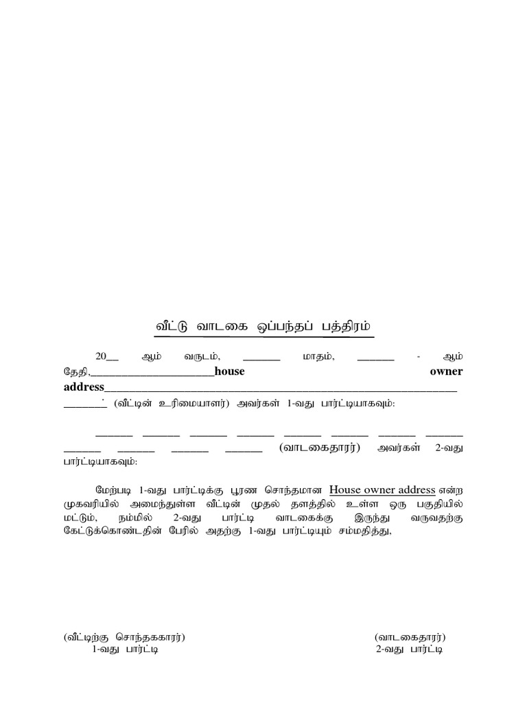 TPL L Thlif XG Ge JG GJ Jpuk : (Thlifjhuu ) | PDF