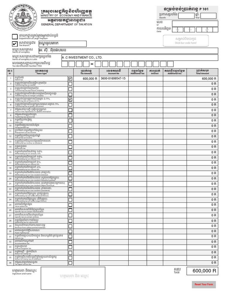 Form - P101 - F PDF | PDF
