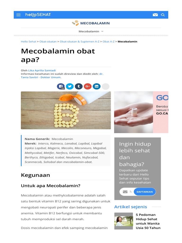 Mecobalamin | PDF