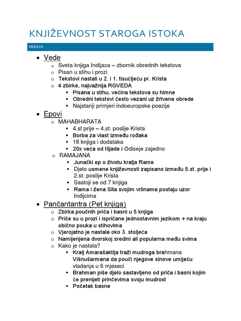 Stari Istok I Antika | PDF