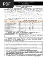 CSC ERRF FORM | Identity Document | Authentication