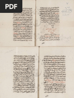 Dal Fi Asrar Harf Dal 1 PDF | PDF