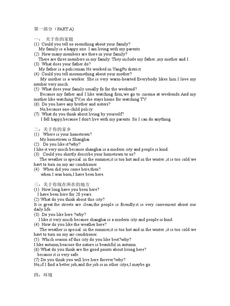 PET3口试复习资料 | PDF | Drink | Fast Food