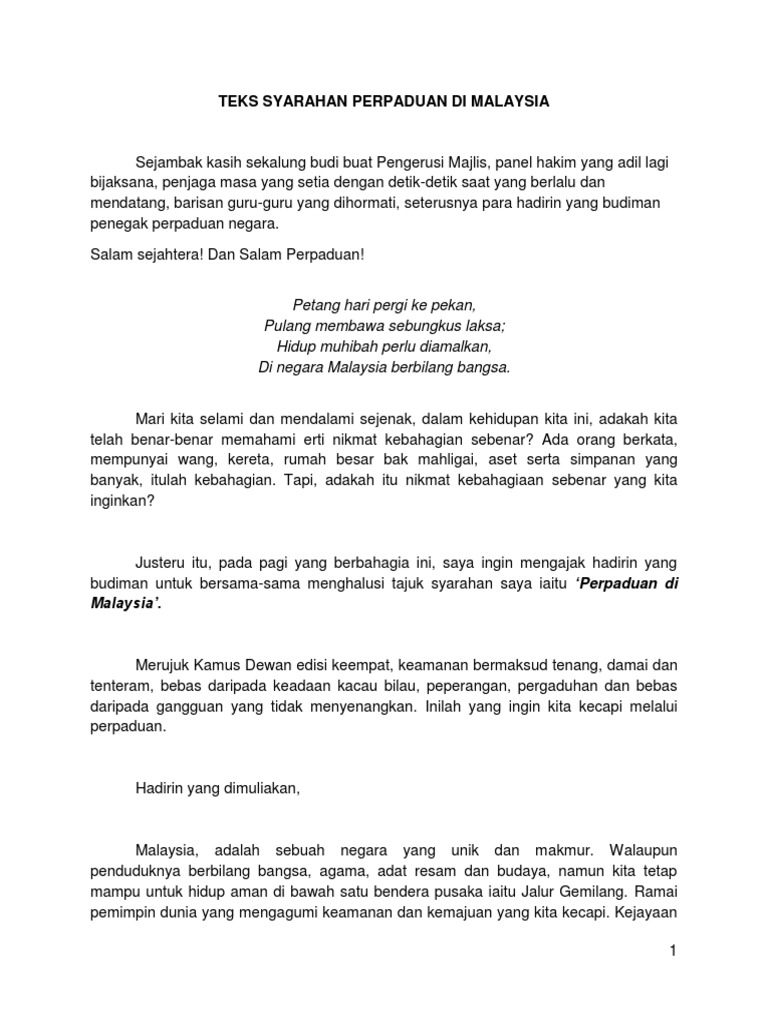 Teks Syarahan | PDF