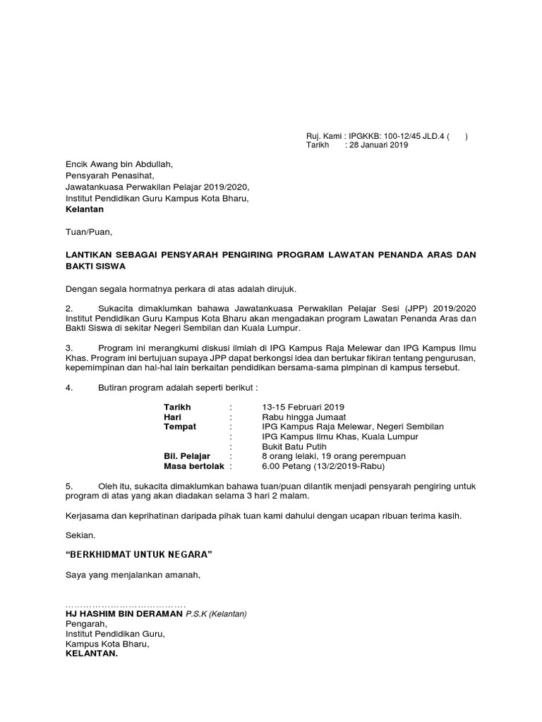 Surat Lantikan | PDF