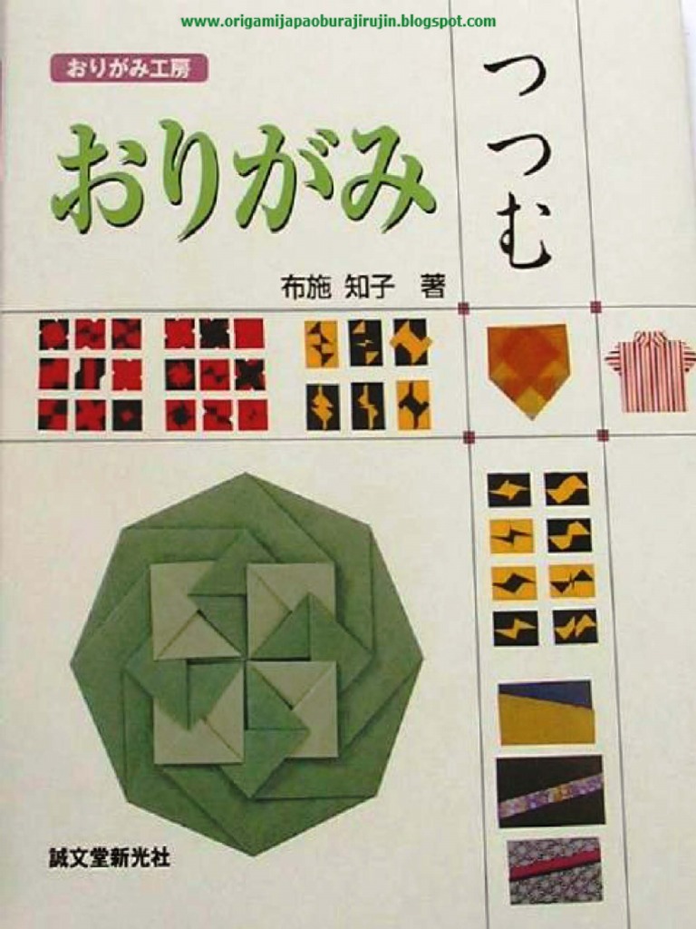 Tomoko Fuse - Origami Workshop Origami Wrapping - Origami Tsutsumu PDF ...