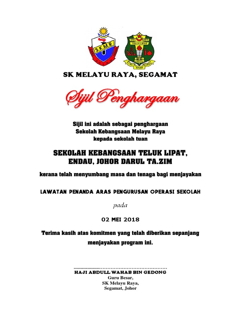 Sijil Lawatan Penanda Aras | PDF