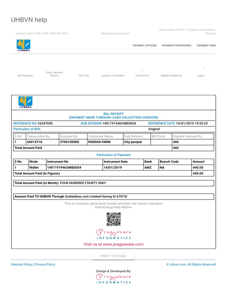 Uhbvn complaint number store