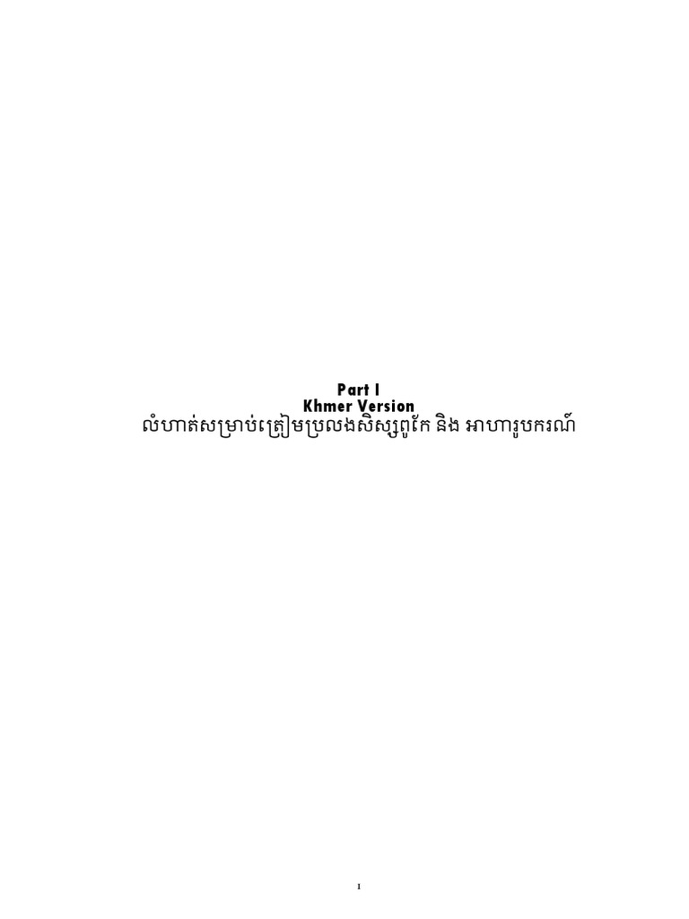 Latex Math | PDF