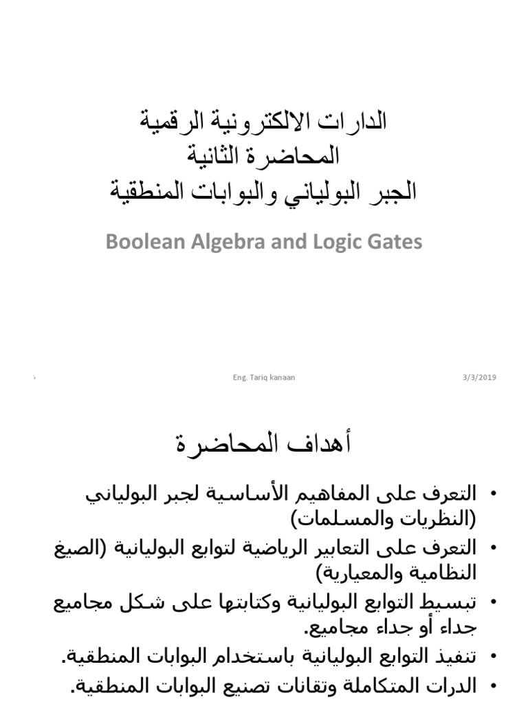 Lecture Boolean Algebra And Logic Gates Pdf