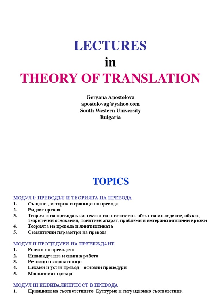Theory of Translation - Lectures | PDF