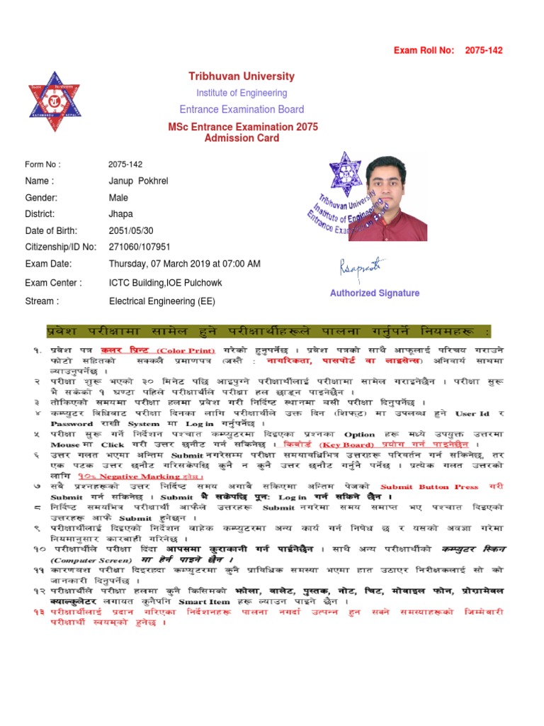 Tribhuvan University: MSC Entrance Examination 2075 Admission Card ...