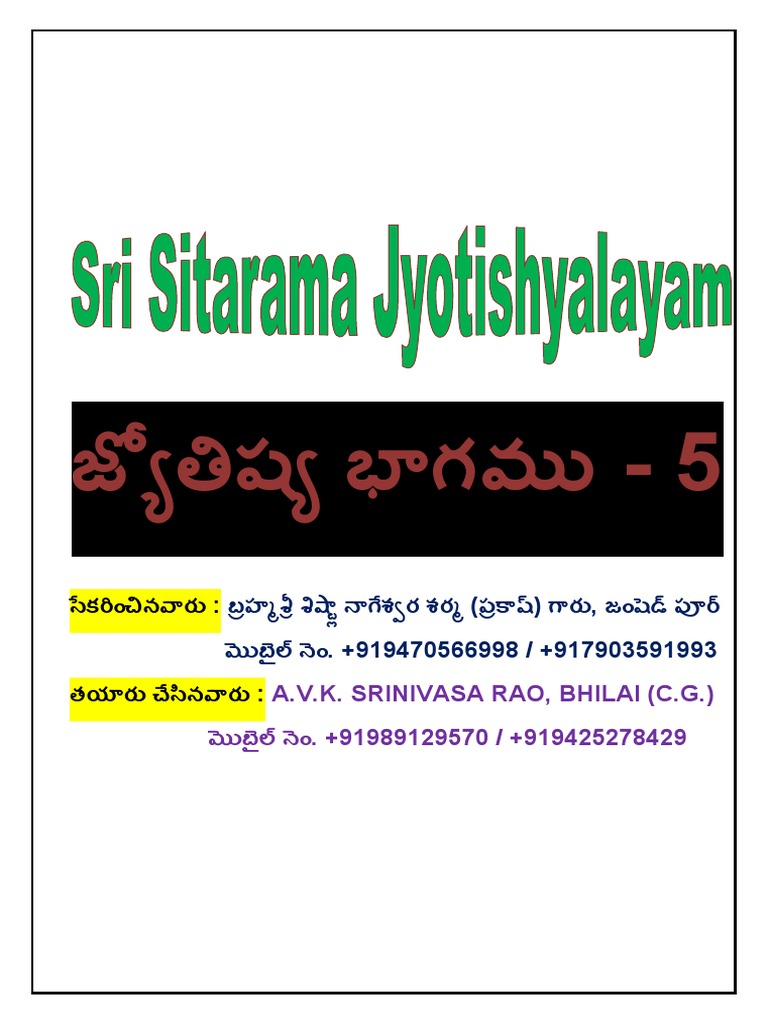 10) Jyothishya Bhaagamu - 5-1 | PDF
