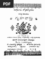 Tarabalam Chart | PDF