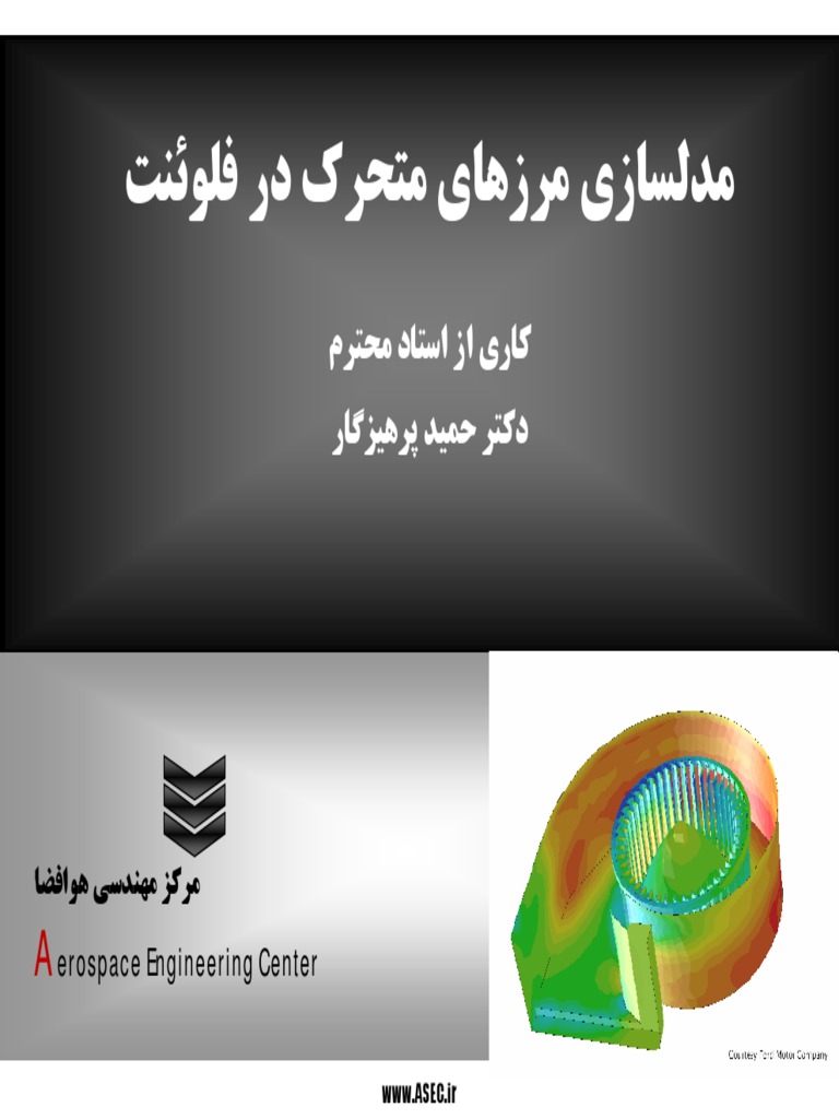 Dynamic Mesh Techniques in Fluent | PDF | Mechanical Engineering ...