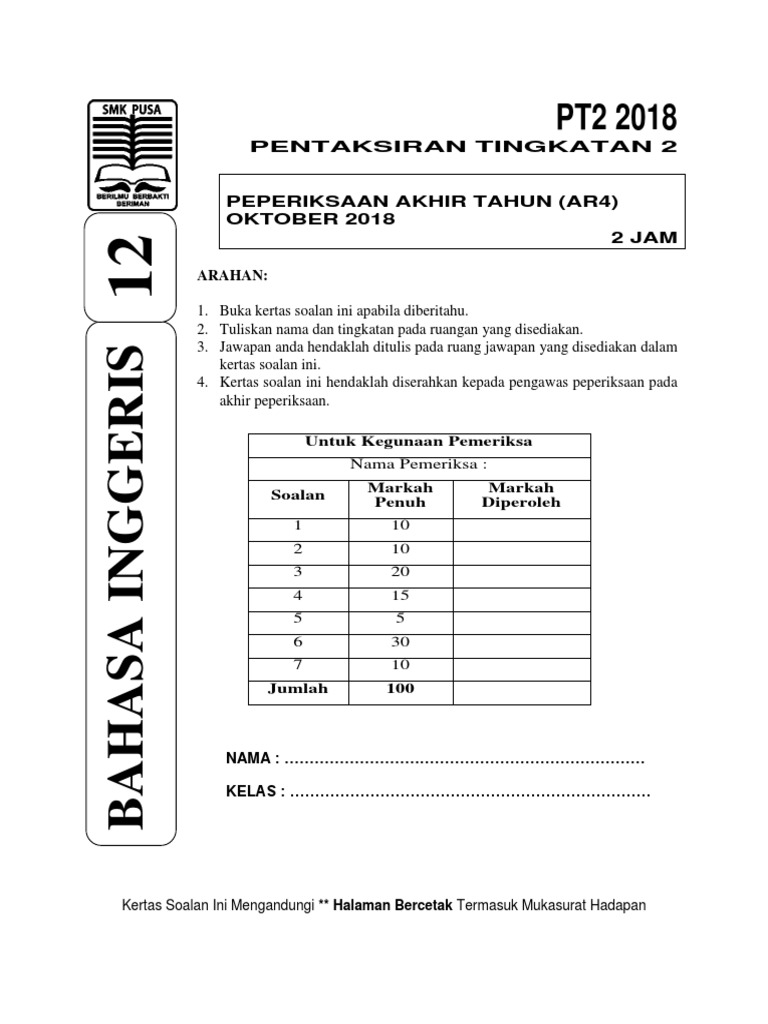 Ar4 Form 2 | PDF | Recreational Vehicle | Camping