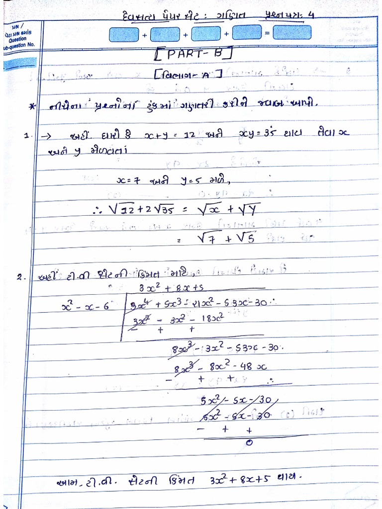 Devsatya Paper Set Maths4 PDF | PDF