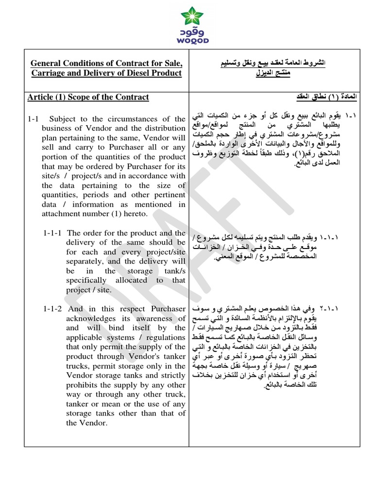Woqod Storage Tanks Details - Rental | PDF