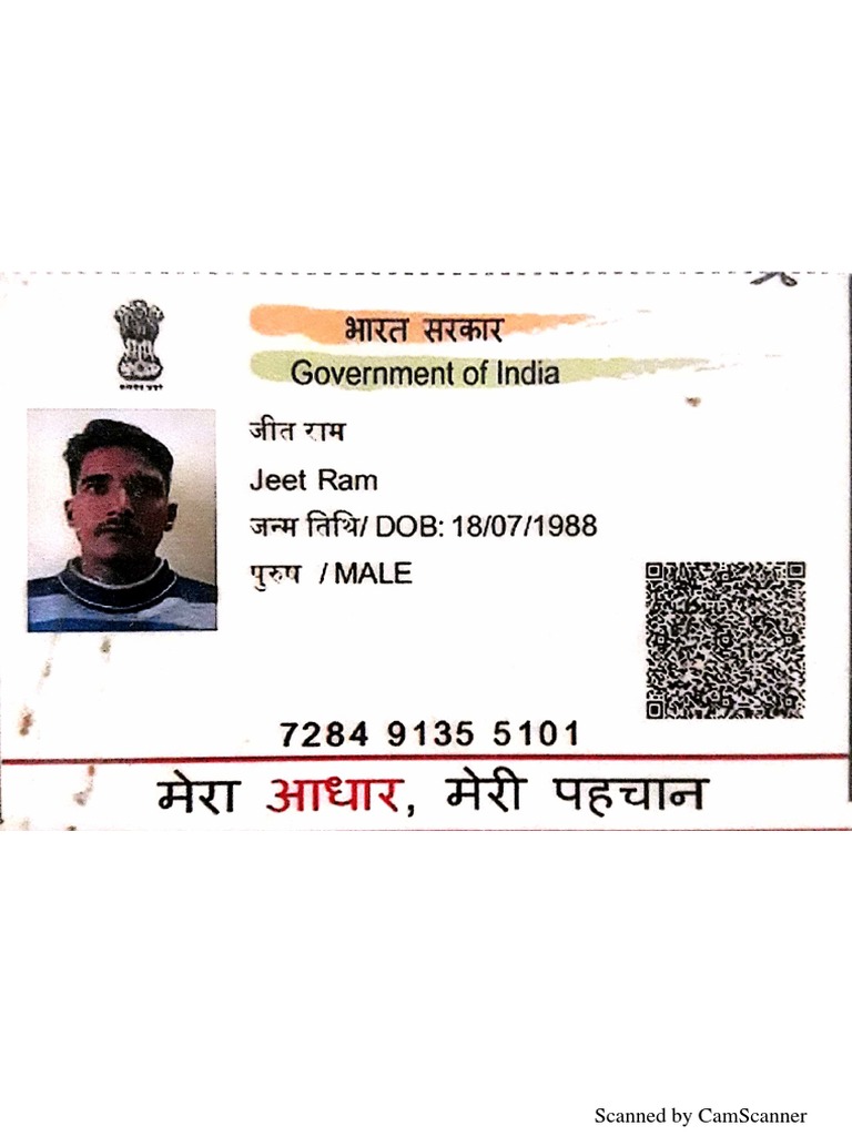 CAMS COTM Application Form-Individual | PDF