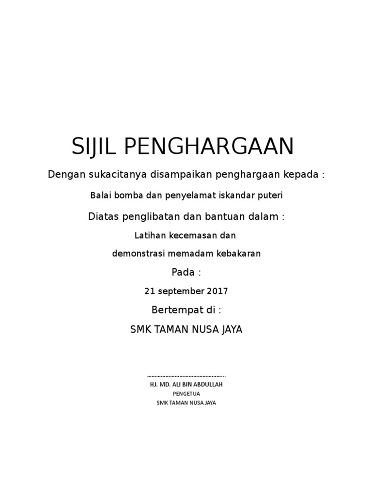 Sijil Penghargaan Bomba | PDF